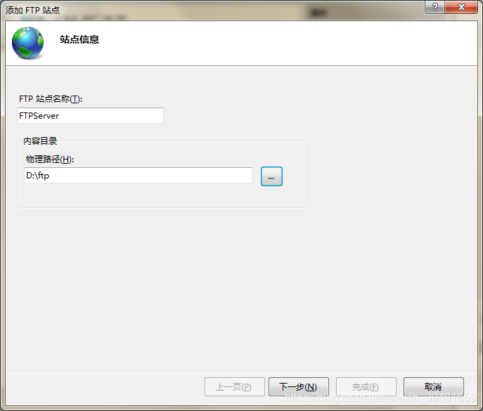 FTP基于MFC对话框实现与服务器文件传输（小白福利，Windows FTP服务搭建，到MFC工程实现文件传输）_pftpconnection->getfile 用法-CSDN博客