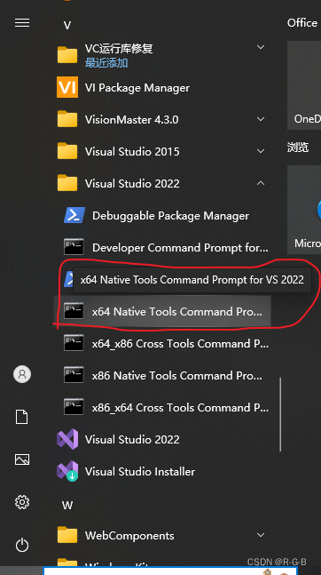 【09】C#实战篇——Visual Studio自带工具：dumpbin的使用 查看.exe,.Lib,.dll等_dumpbin.exe ...