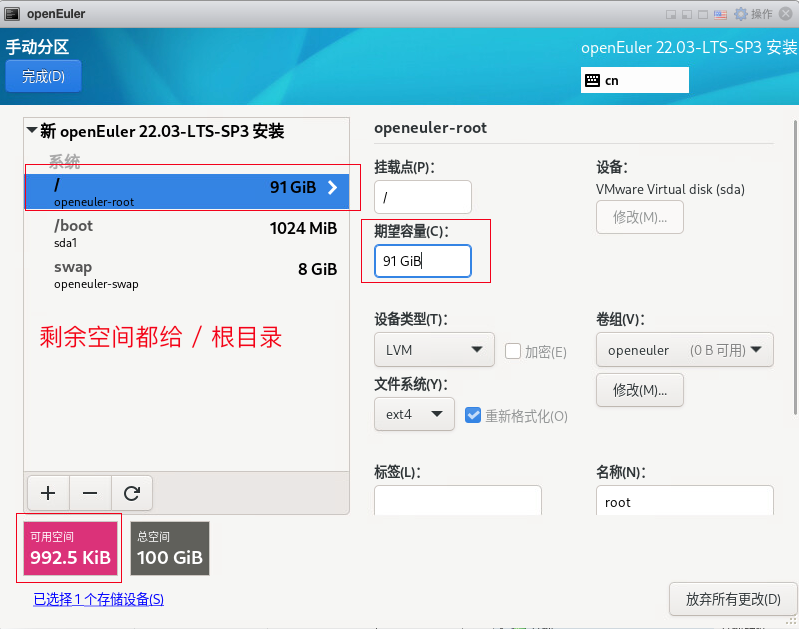 openEuler 22.03（华为欧拉）一键安装 Oracle 19C（19.22） 数据库_openeuler安装oracle19c-CSDN博客