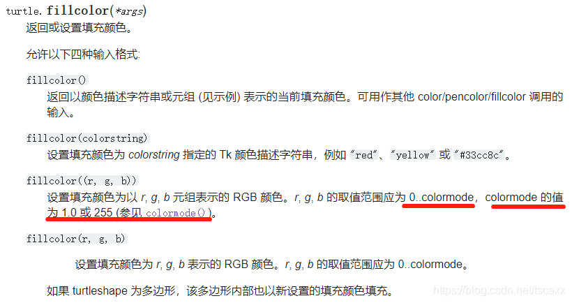 turtle库中RGB颜色_tultle怎么用rgb-CSDN博客