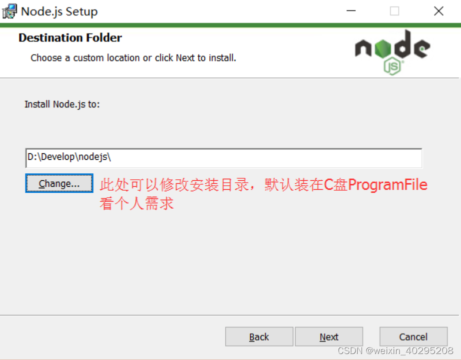 Node.js安装及环境配置windows篇_node.js14.00-CSDN博客