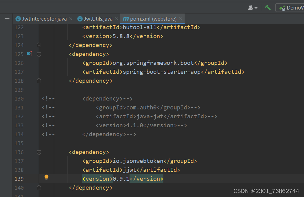 升级JWT与Spring应用常见问题解决方案,-CSDN博客