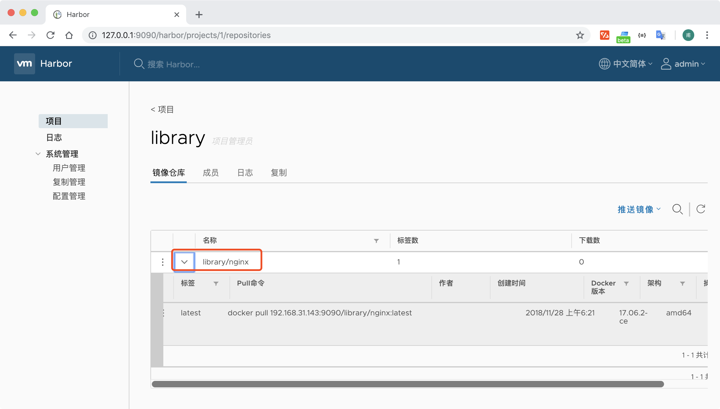 docker私有仓库 harbor私仓 harbor daemon.json配置 docker配置 含 mtr https-CSDN博客