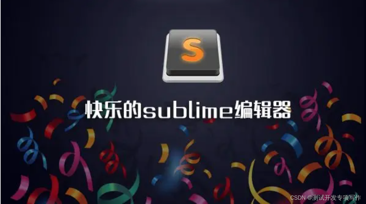 Sublime Text 快捷键（MAC环境）_sublime text mac-CSDN博客