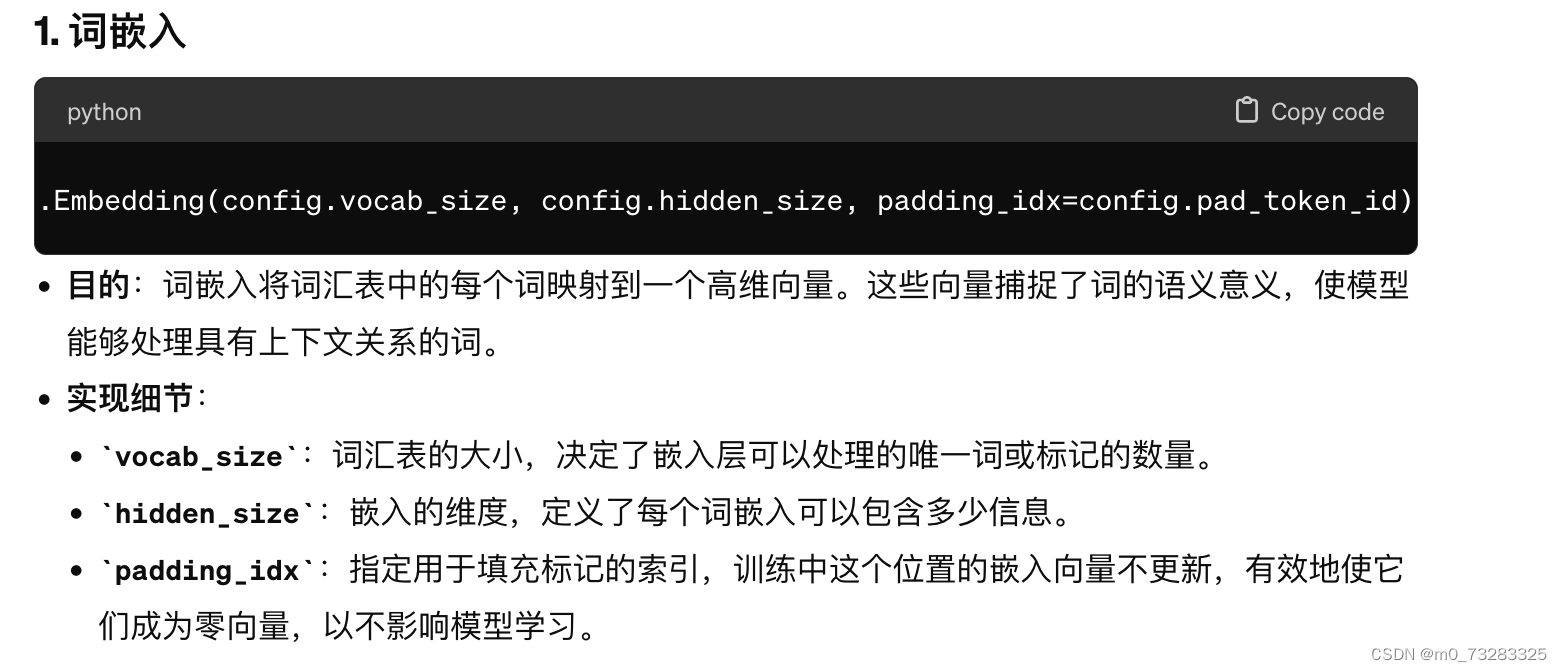 cs224n_default-final-project（完成和分析整个minBERT模块）_minbert和下游任务-CSDN博客