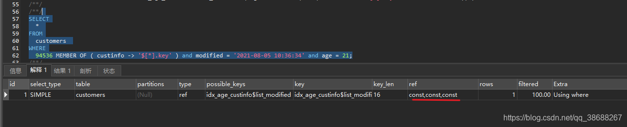 MySQL为JSON字段创建索引(Multi-Valued Indexes 多值索引)_mysql5 创建json索引-CSDN博客