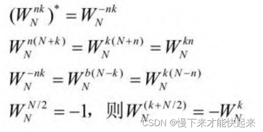 FPGA - DFT(离散傅里叶变换)—FFT(快速傅里叶变化)-CSDN博客