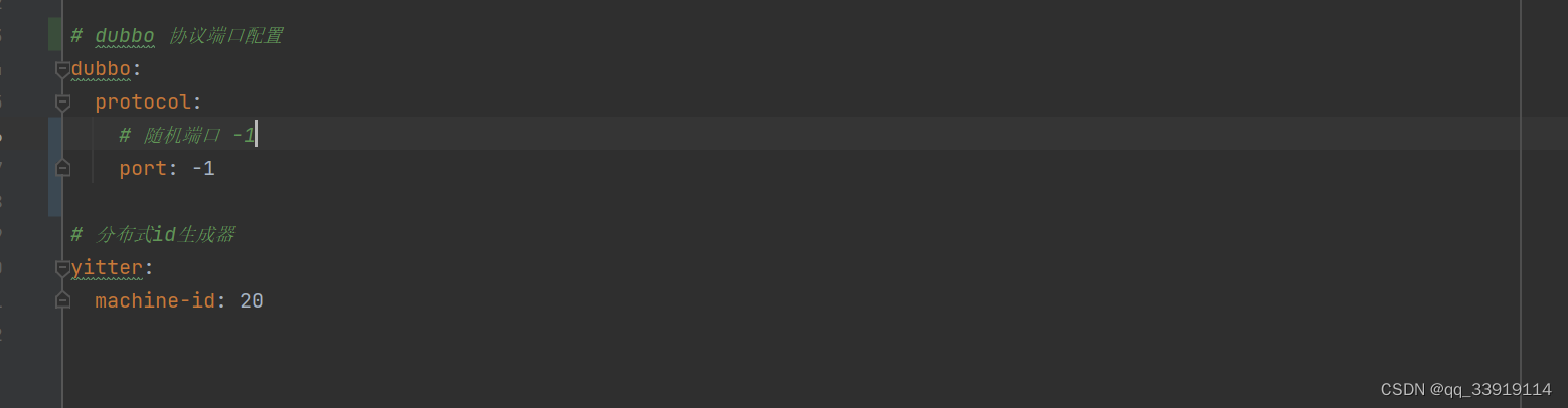 Dubbo 指定调用固定ip+port dubbo调用指定服务 dubbo调用不随机 dubbo自定义调用服务 dubbo点对点通信 dubbo指定ip_dubbo指定服务提供者ip-CSDN博客