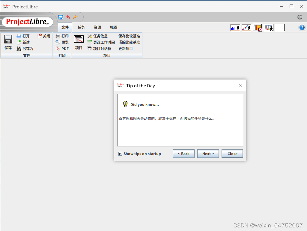 银河麒麟桌面操作系统V10SP1安装ProjectLibre_麒麟系统如何安装project软件-CSDN博客