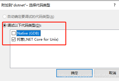vs2019远程调试docker部署的netcore webapi代码_vs2019 docker调试-CSDN博客