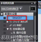 中科易联欧姆龙EtherCAT配置方法_sysmacstudio导入xml文件导入-CSDN博客