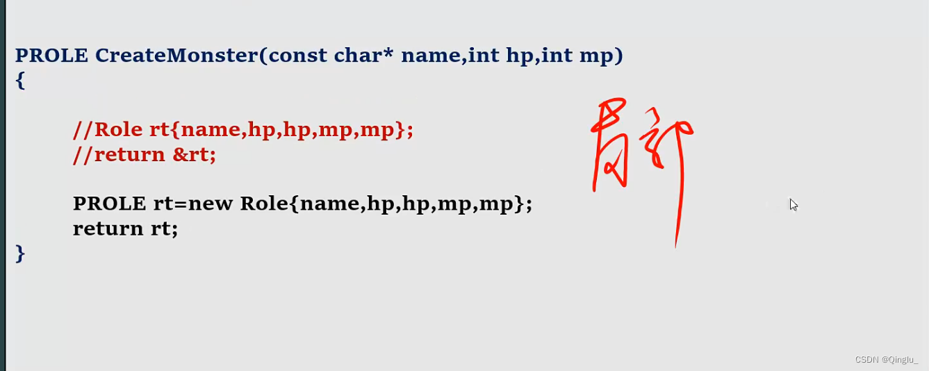 C笔记（class162）函数返回，返回指针和引用返回引用和返回指针的函数 Csdn博客