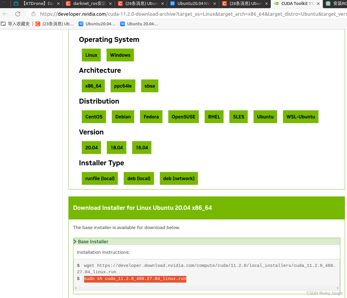 ubuntu 20 安装cuda_ubuntu20安装cuda11-CSDN博客