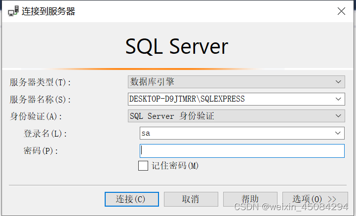 mssql: Error: Unable to connect using the connection information ...