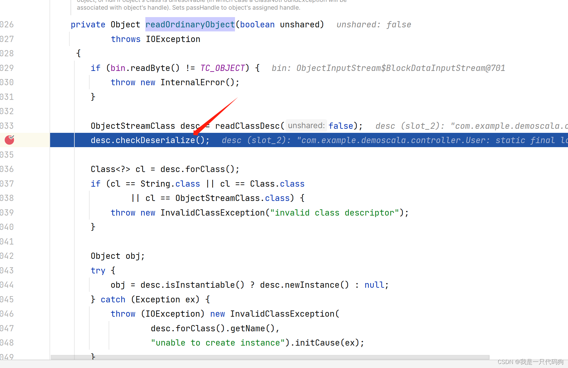 深入理解Java对象序列化与反序列化及其在网络通信中的应用-CSDN博客