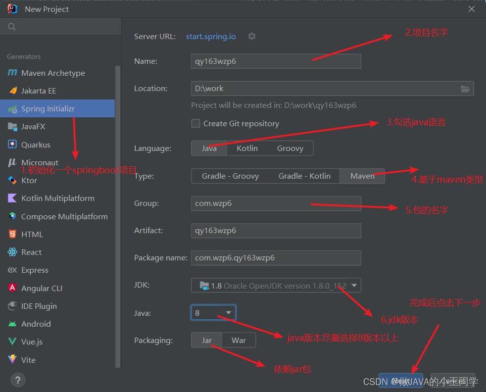 什么是SpringBoot以及如何使用idea快速搭建SpringBoot项目_springboot idea-CSDN博客