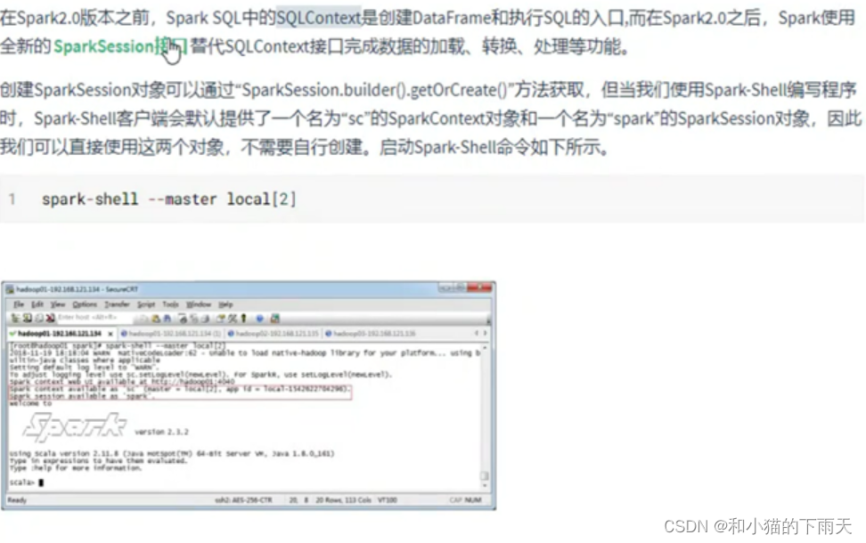Spark Sql结构化数据文件处理知识总结data是spark结构处理的类可以把二维表什么和什么平均 Csdn博客