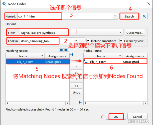 Quartus的Signal Tap II的使用技巧_quartus signal-CSDN博客