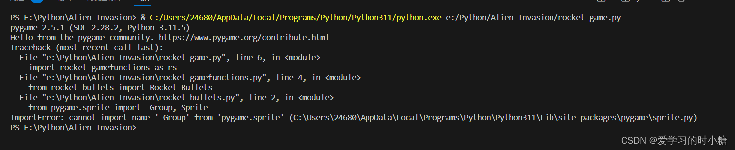 Python编程从入门到实践——第十二章_python中centerx与center的区别-CSDN博客