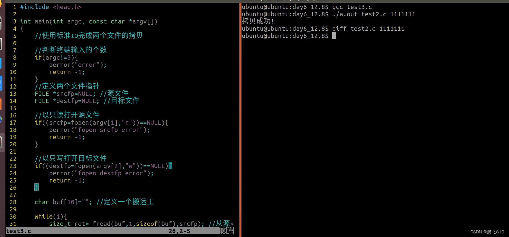 IO进程线程day6-CSDN博客