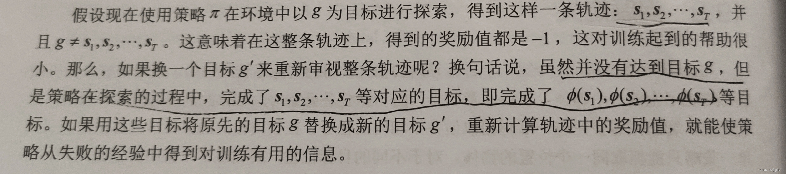 【动手学强化学习】DDPG+HER_动手学强化学习 pdf-CSDN博客