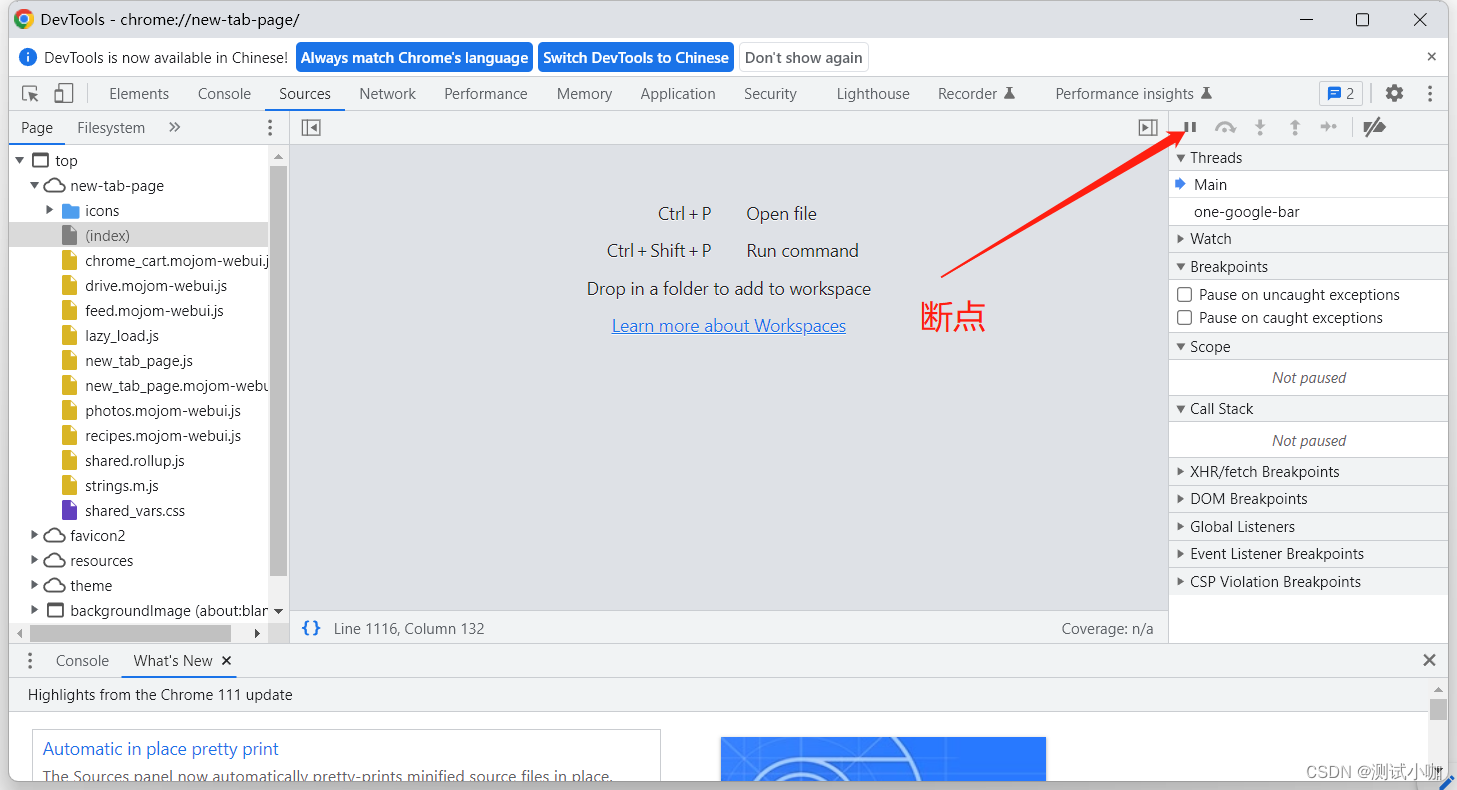 第14章：python自动化——selenium基础_python selenium支持版本-CSDN博客