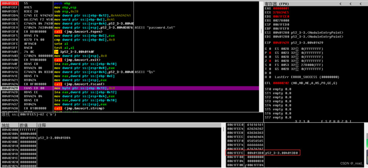 栈溢出后修改返回地址RET_ret地址-CSDN博客