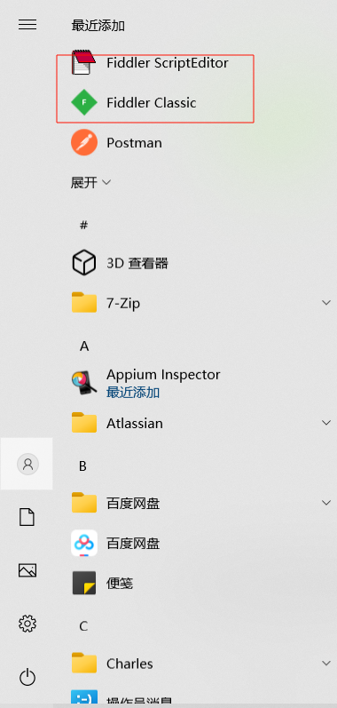 day37-测试之抓包工具Charles、Fiddler_抓包工具charles和fiddler-CSDN博客