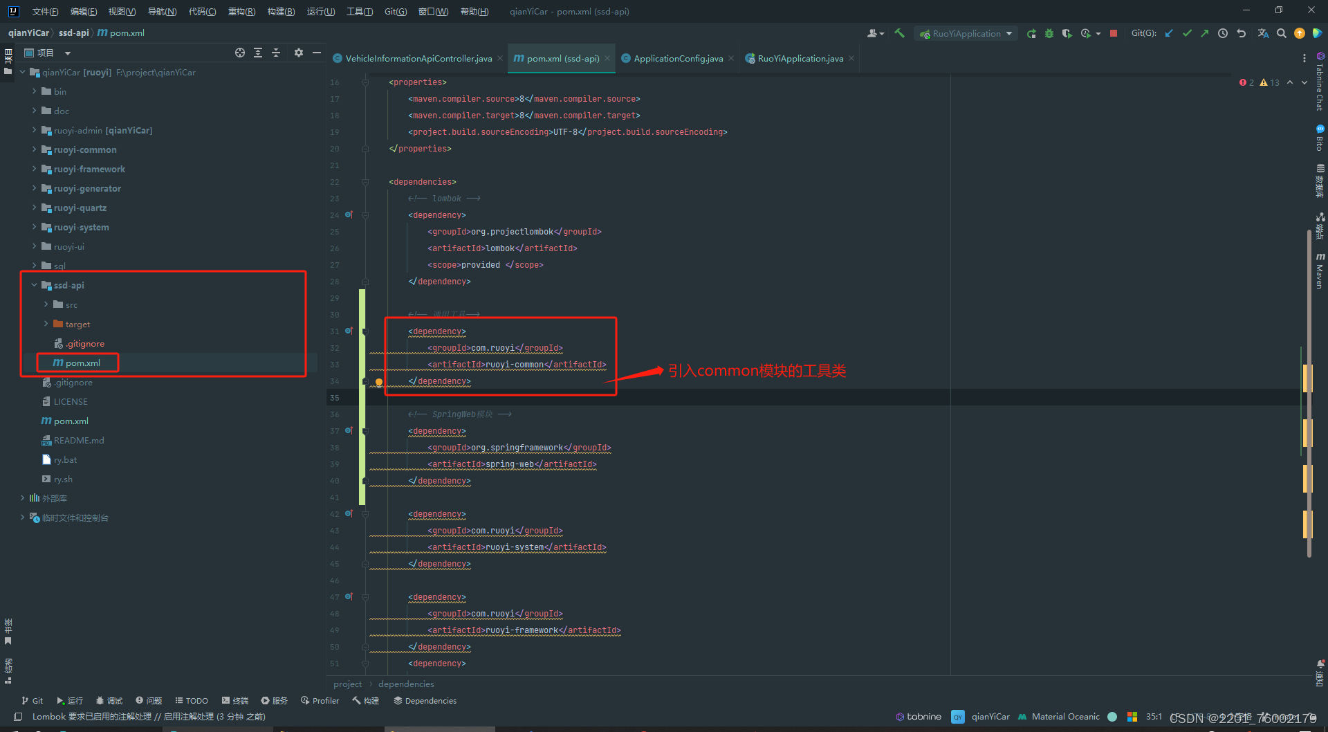 springboot新建Maven模块，从0到1_新建模块之后pom-CSDN博客