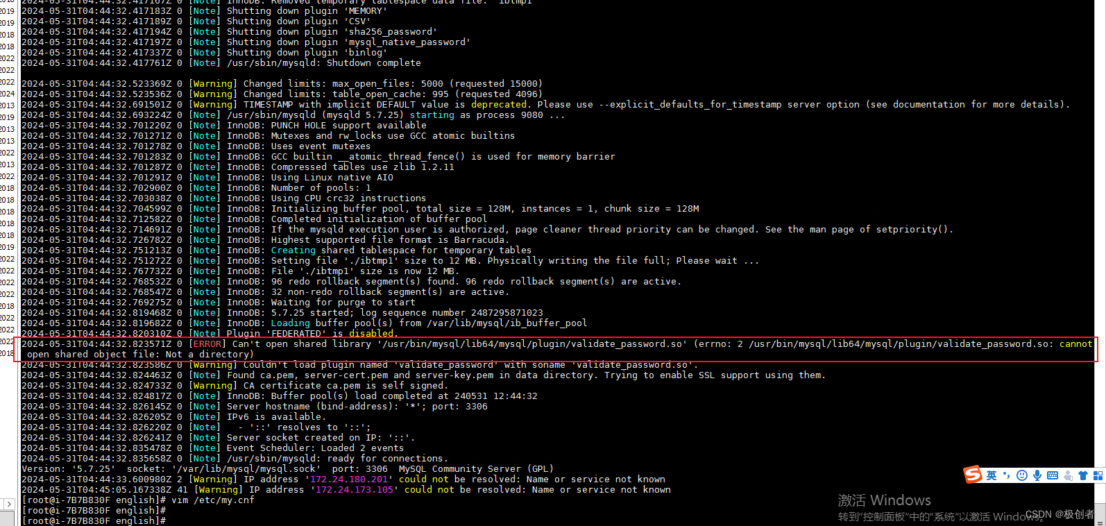 mysql执行语句后只有错误代码，没有错误信息_mysql执行sql不报具体错误,而且报未知错误和错误代码-CSDN博客