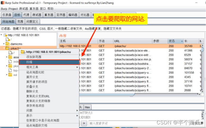 Web 攻防之业务安全：Callback自定义测试（触发XSS漏洞）_callback漏洞-CSDN博客