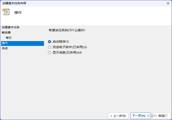 自动备份sql Server数据库,试试这4种方法!sqlserver数据库备份 Csdn博客
