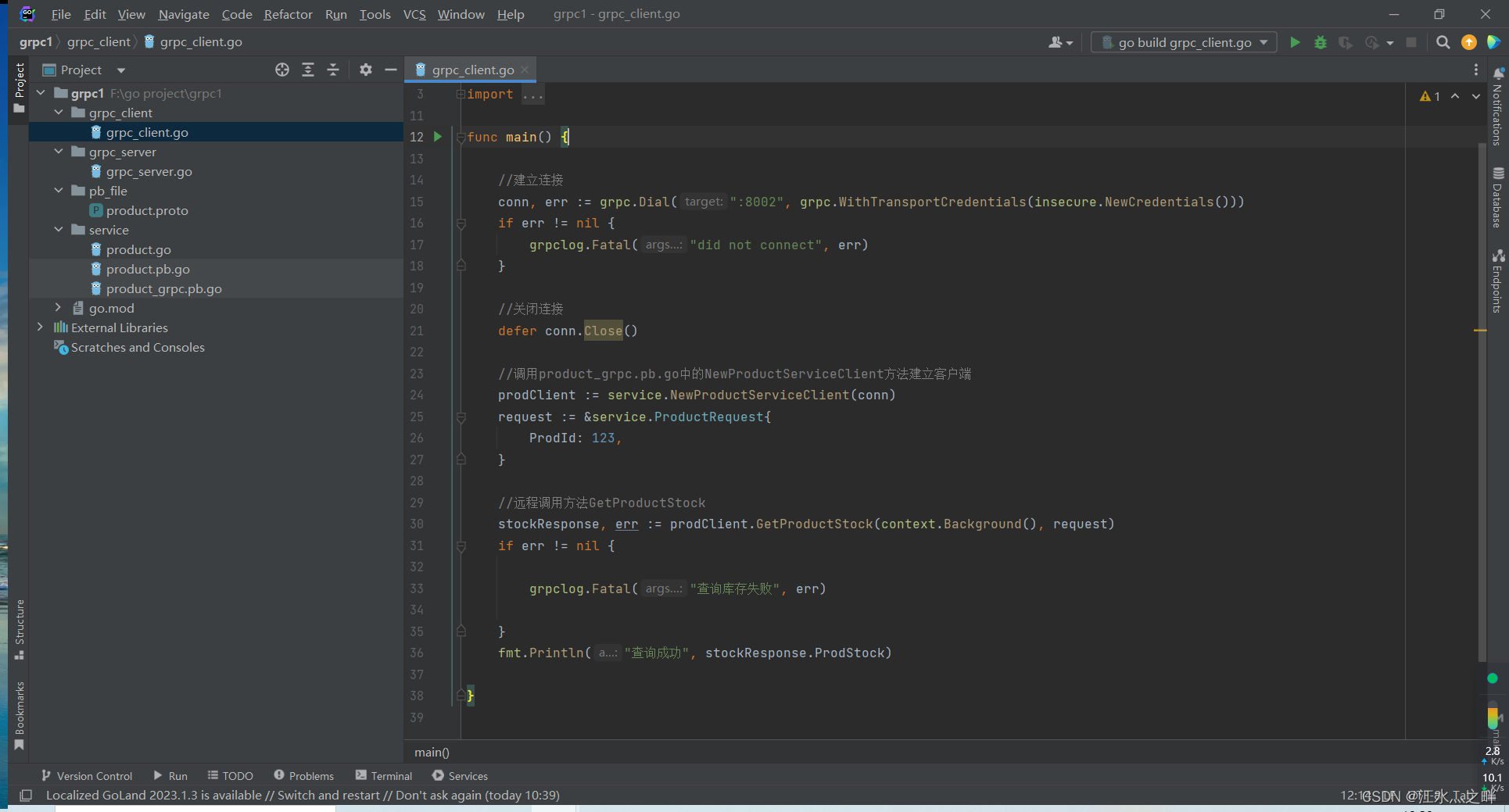 gRPC — SSL/TLS单向认证、双向认证、Token认证_grpc tls-CSDN博客
