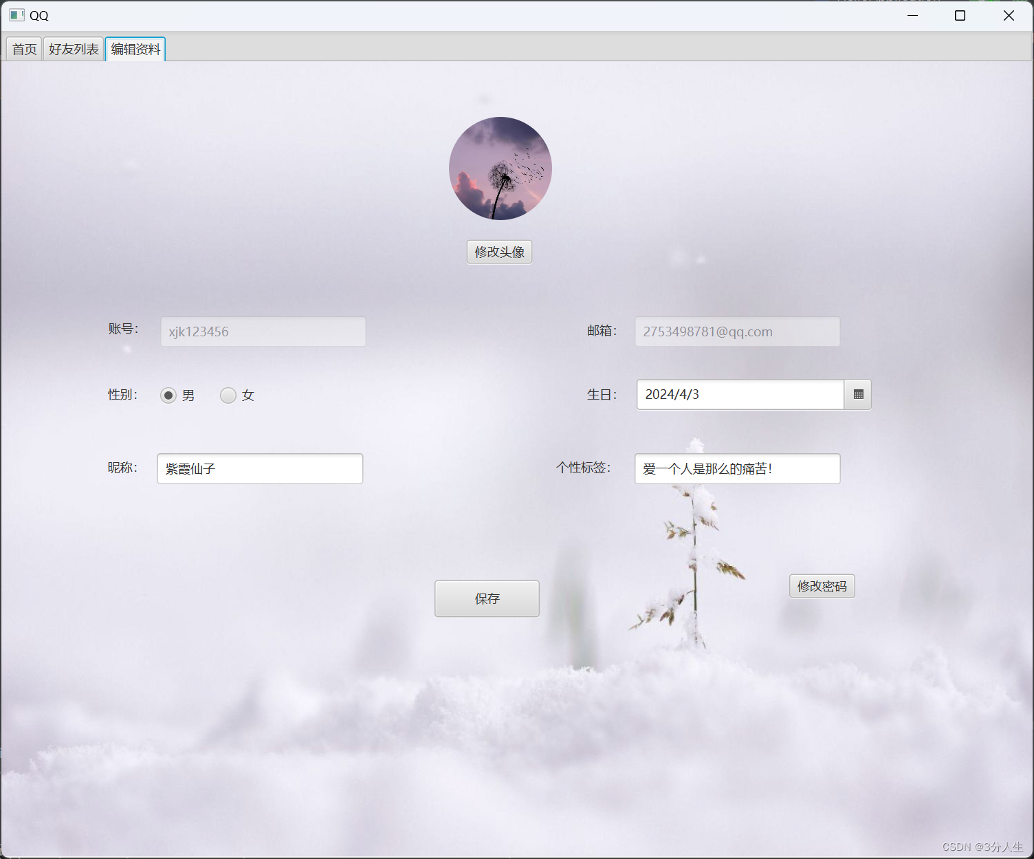 4.28java项目小结_java4:28-CSDN博客