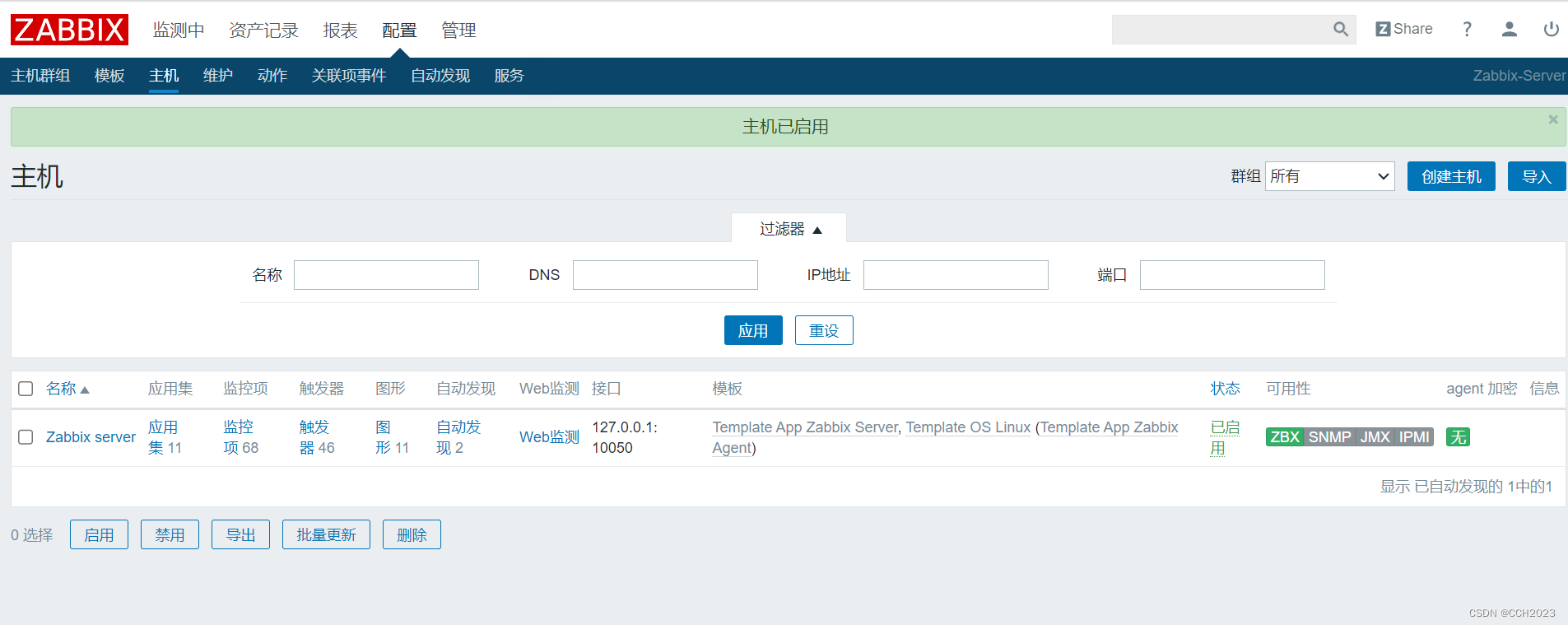 Linux运维监控学习笔记2_127.0.0.1监控-CSDN博客