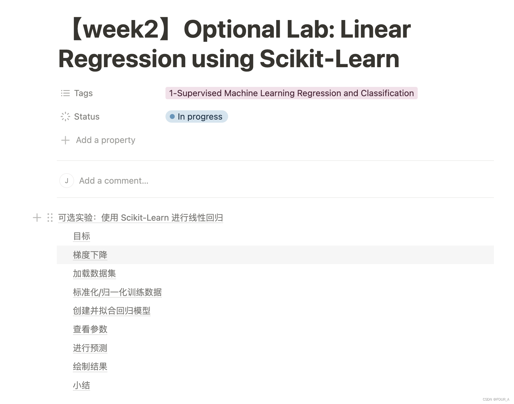 【吴恩达机器学习 Week2】可选实验:使用 Scikit Learn 进行线性回归scikitlearn线性回归 Csdn博客