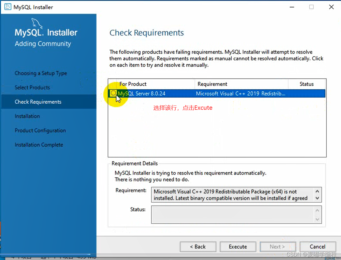 MySQL8.0.24安装教程与Navicat11配置,-CSDN博客