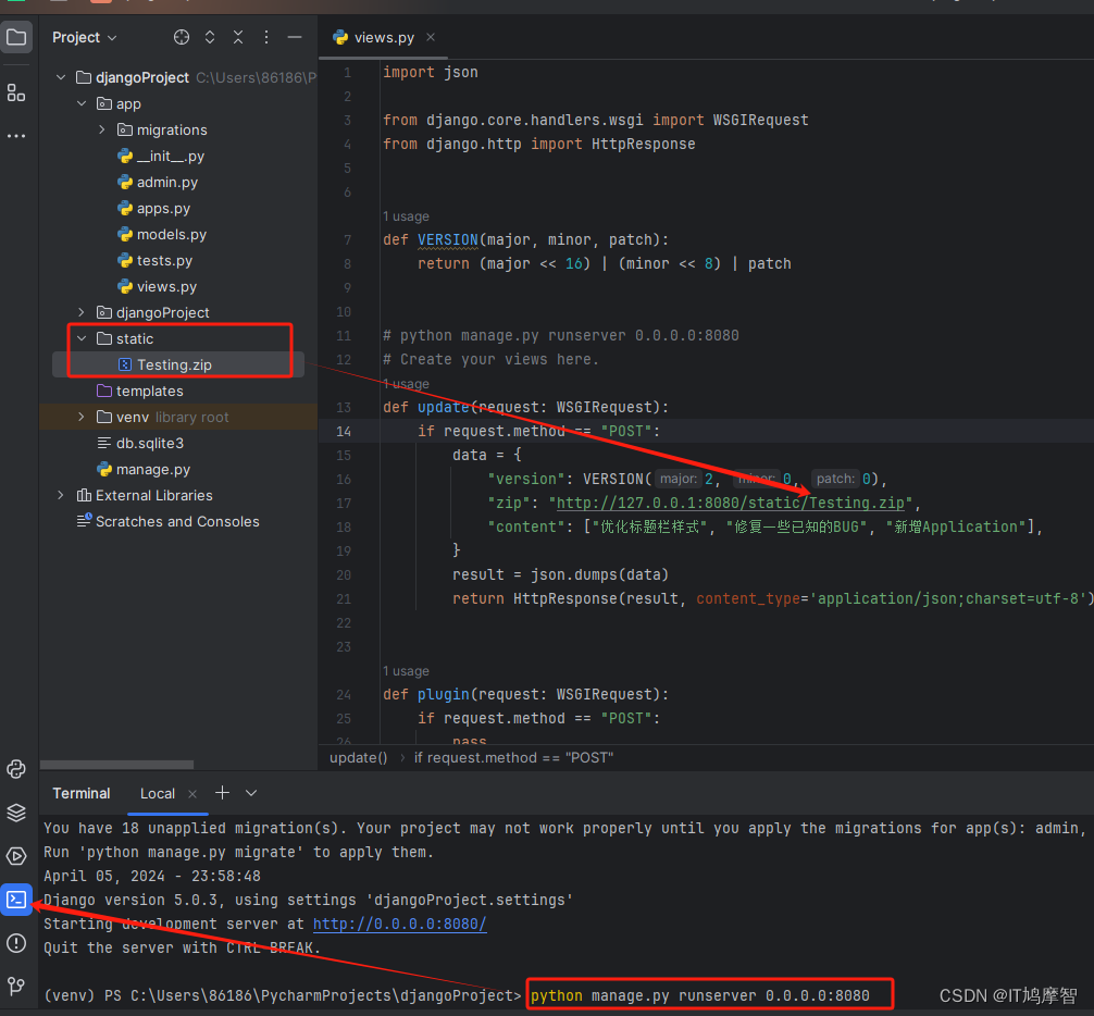 QT 在线更新功能 申请管理员权限 Django服务器搭建-CSDN博客