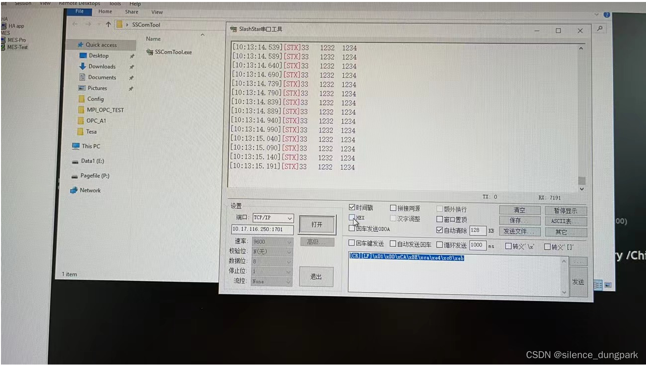 【KepServer】Kepserver6.12使用U-CON协议与梅特勒IND256x通讯_kepserver u-con-CSDN博客