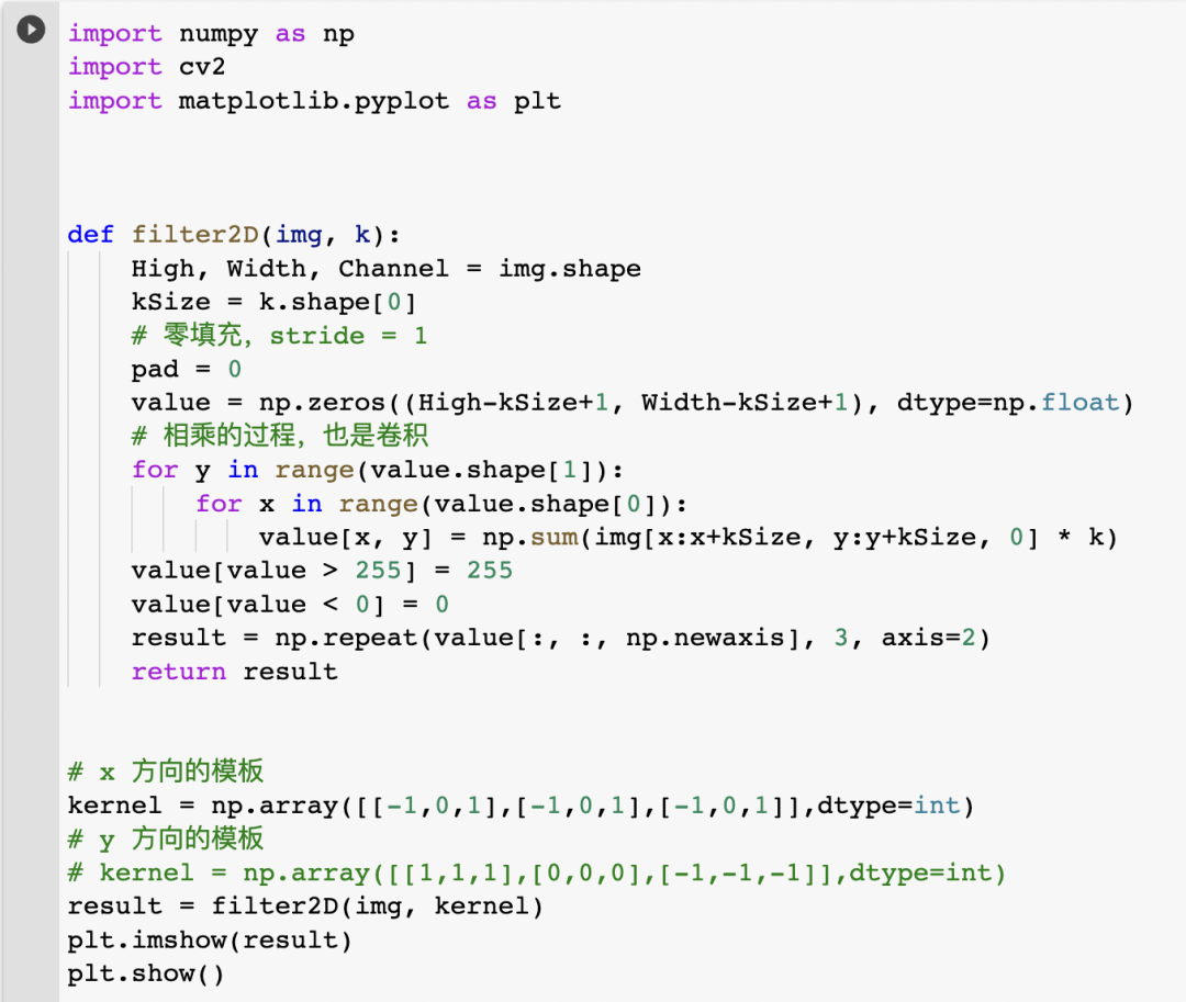 CV:边缘检测的算法包含 Prewitt、Sobel、Laplacian 和 Canny。_canny prewitt sobel-CSDN博客