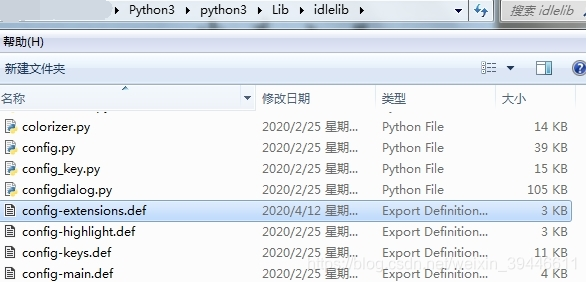 Python清空IDLE窗口方法_清除idle shell 已经 输出 内容-CSDN博客
