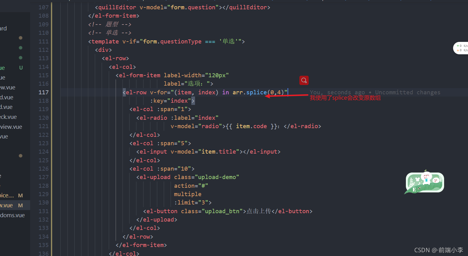 You may have an infinite update loop in a component render function-CSDN博客