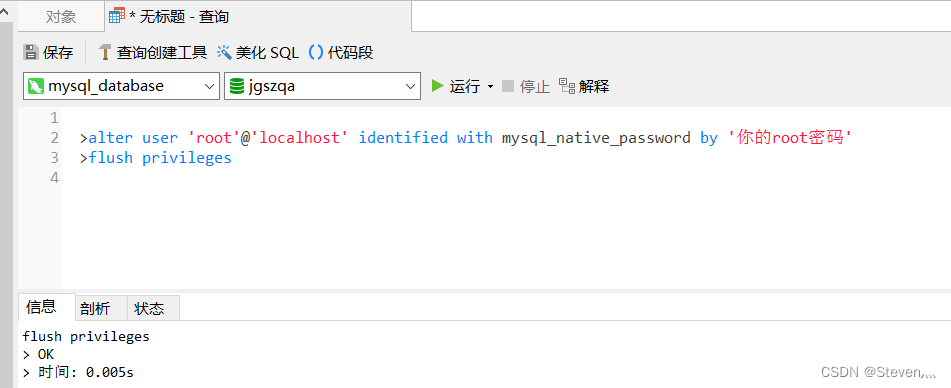 MySQLdb._exceptions.OperationalError: (2059, ＜NULL＞)_mysqldb.operationalerror: (2059, )-CSDN博客