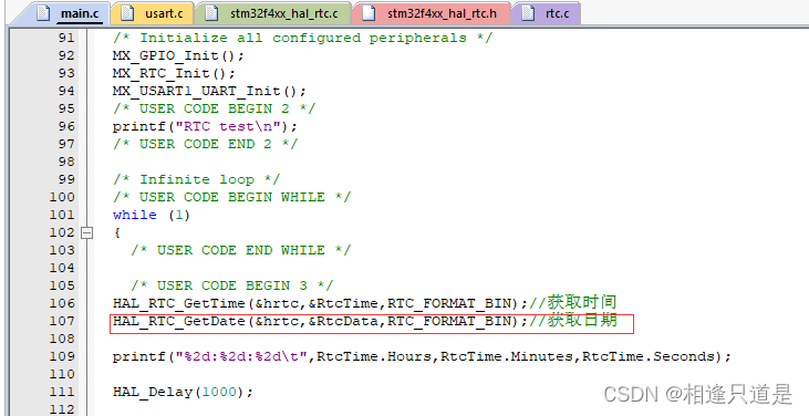 Stm32cubemx学习笔记2——rtc实时时钟 Cubemax 实时时钟 Csdn博客
