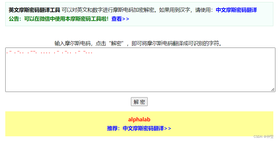 BUUCTF [HBNIS2018]来题中等的吧-CSDN博客