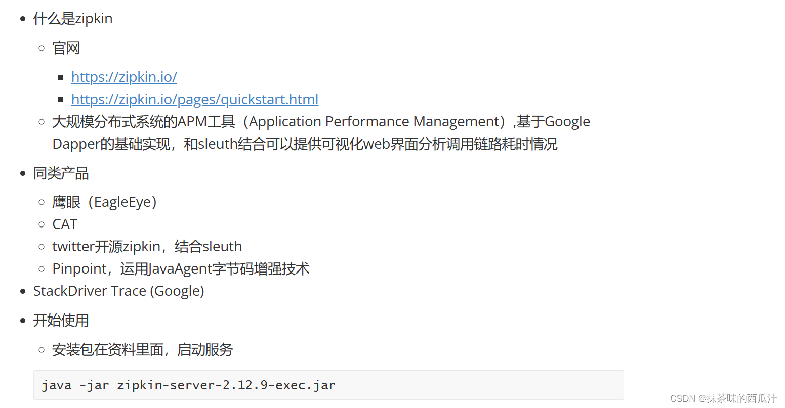 alibabacloud学习笔记10-CSDN博客