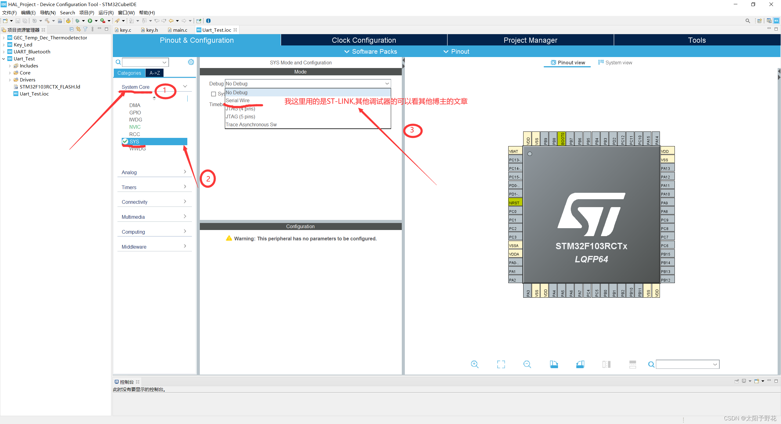 [CUBE IDE学习日记]CUBE IDE新建工程和GPIO配置最详细的步骤（1）_stm32cubeide的pinout&configuration怎么配置-CSDN博客