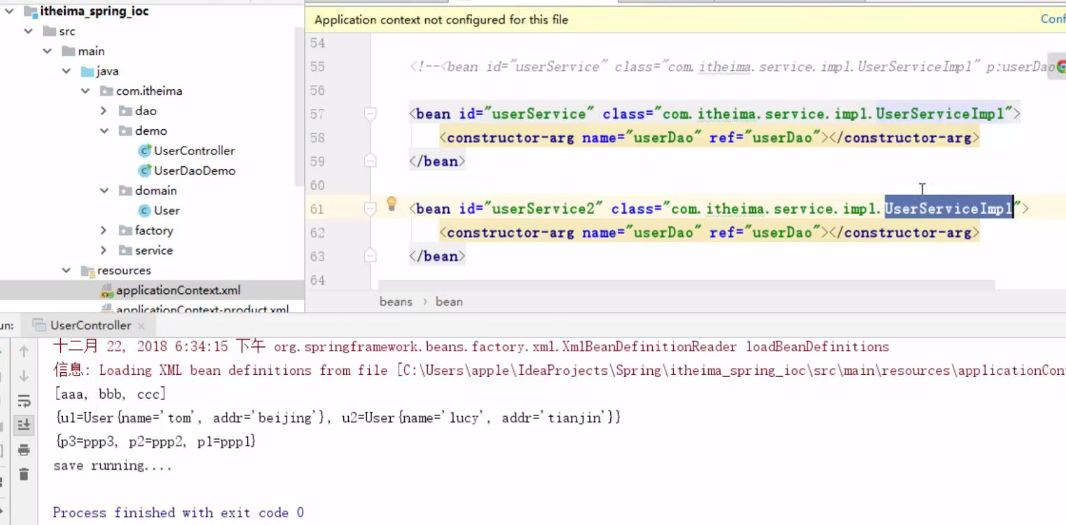 java202304java学习笔记第六十天-ssm-spring配置文件-spring相应api2-CSDN博客