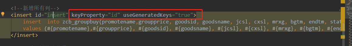 Mybatis获取自增id-CSDN博客
