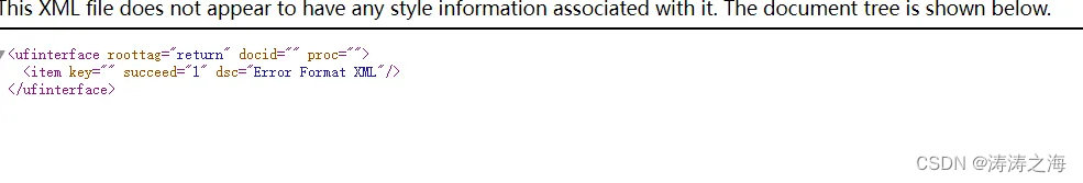 【踩坑系列】用友 u8过账must set the eai‘s default-login!_must set the eai's default-login-CSDN博客